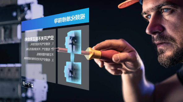 Goolton谷东科技丨企业级AR解决方案服务商 - AR+AI一体化解决方案服务商