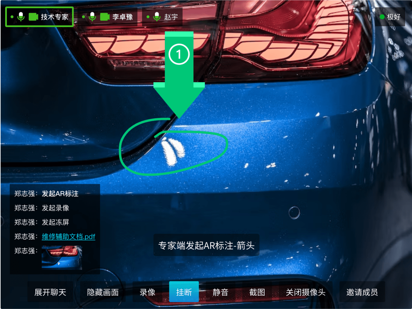 Goolton谷东科技丨企业级AR解决方案服务商 - 谷东科技有限公司